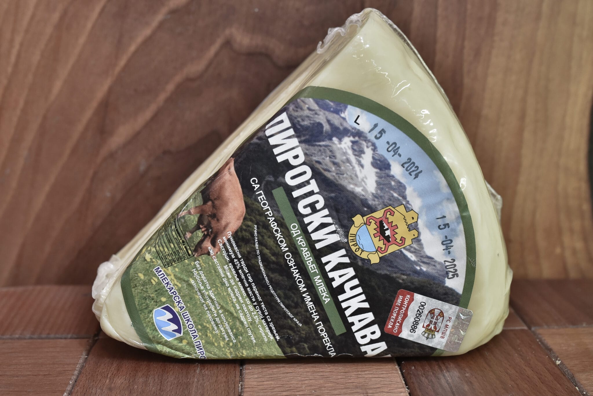 kravlji kackavalj mlekarska skola 1kg - Domaća Trpeza